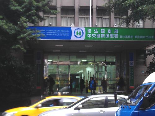Health insurance system defrauded of NT$300 million in 2015: NHIA ...