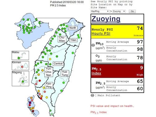 Southern Taiwan sees poor air quality - Focus Taiwan