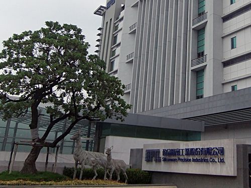 ASE raises stake in Siliconware to almost 33% - Focus Taiwan