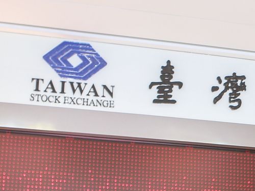 TWSE holds seminar to discuss green energy industry - Focus Taiwan