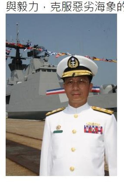 Rear Adm. Liu Chih-pin to head new president's security detail: MND ...