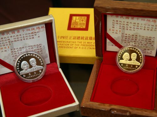Commemorative coins to be issued to mark presidential inauguration ...