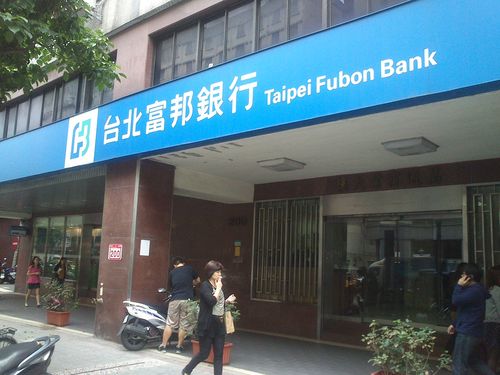 Fubon Financial to bring China unit fully under corporate umbrella ...