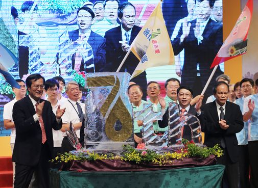 CPC Corp. celebrates 70th anniversary - Focus Taiwan