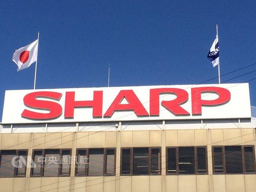 Hon Hai completes acquisition of Sharp - Focus Taiwan