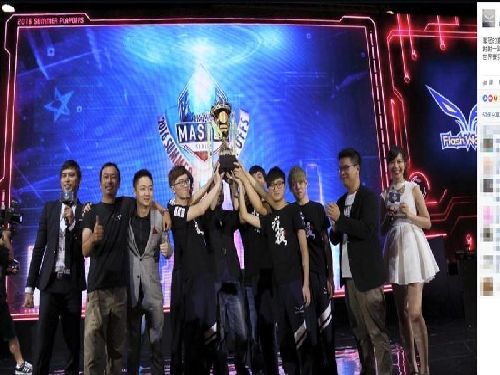 Taiwan eSports team secures spot in LoL World Championships - Focus Taiwan