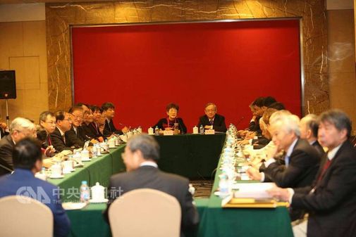 KMT-CPC forum opens in Beijing - Focus Taiwan