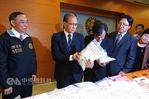 Taiwan seizes over 200 kg cocaine in its biggest drug bust - Focus Taiwan