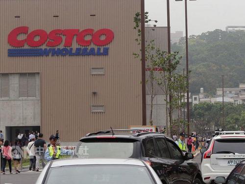 Costco to open branch in New Taipei's Xinzhuang District - Focus Taiwan