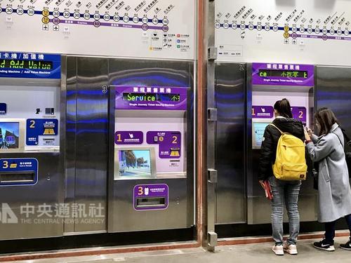 Check-in service coming to Airport MRT Taipei station Feb. 16 - Focus ...