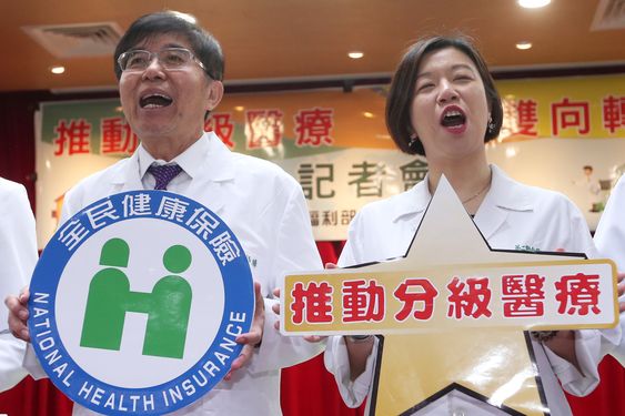 Eager to promote referrals, NHIA adjusting cost of health care - Focus ...