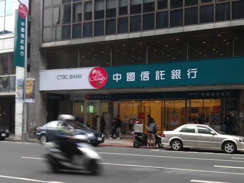 CTBC aims to be one of 1st banks to provide Android Pay services ...