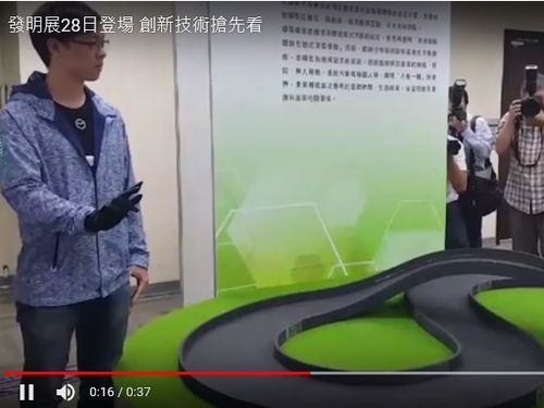 Taipei invention show to have 1,500 inventions from 23 countries ...