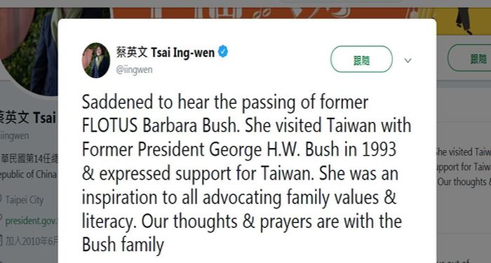 President tweets condolences over former U.S. first lady's death ...