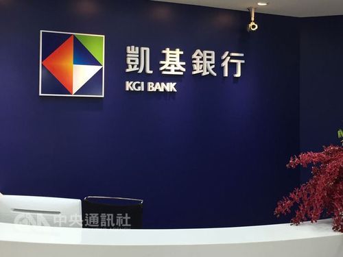 KGI Bank increases risk management following huge loss in March - Focus ...