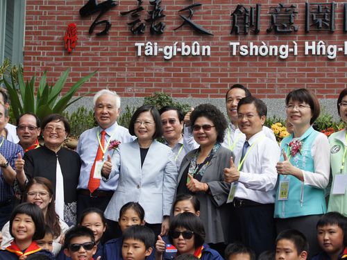 Hoklo language creative park opens in Changhua - Focus Taiwan