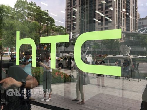 HTC to launch platform for AI innovations - Focus Taiwan