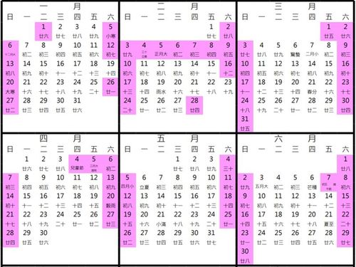 Taiwan to have six long weekends in 2019 - Focus Taiwan