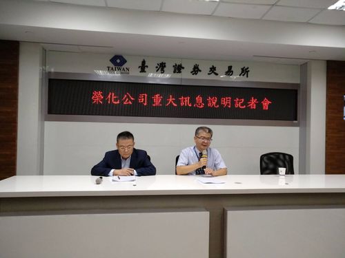 LCY Chemical shares soar on acquisition deal - Focus Taiwan