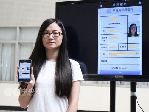 Digital learner driver license rolled out in Taiwan - Focus Taiwan