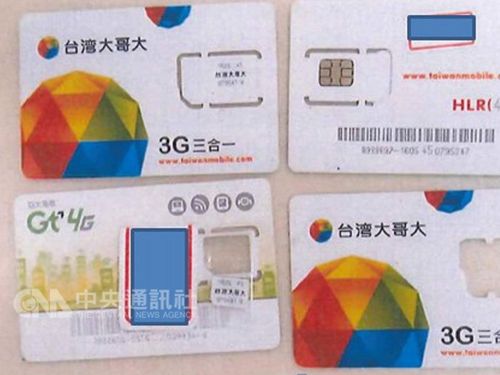 Telecom workers arrested in fraud case - Focus Taiwan