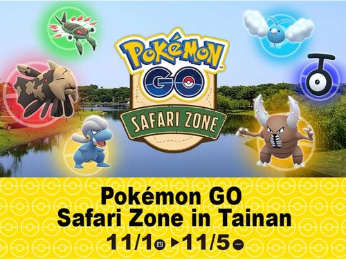 Pokemon Go Safari Zone event to be held in Tainan - Focus Taiwan