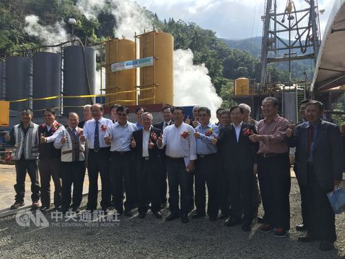 Taipower, CPC join hands to explore geothermal power in Yilan - Focus ...