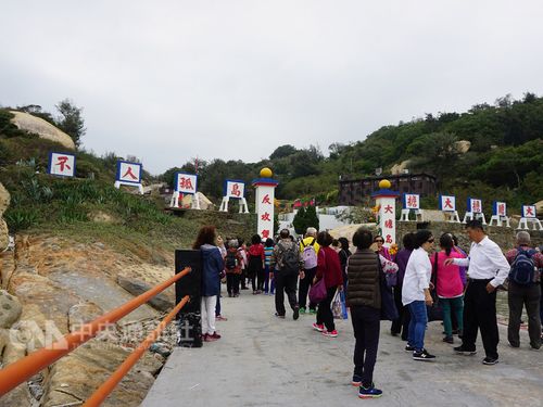 Dadan Island to open for tourism in March - Focus Taiwan