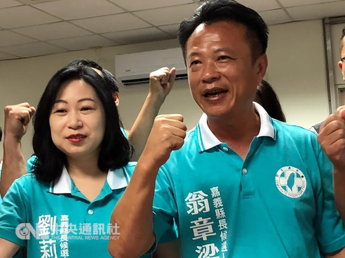 DPP's Weng Chang-liang elected as Chiayi magistrate - Focus Taiwan