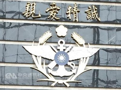 Taiwan to upgrade Navy ships' self-defense system against air threats ...