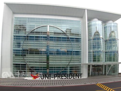 Uni-President to acquire stake in South Korean food company - Focus Taiwan