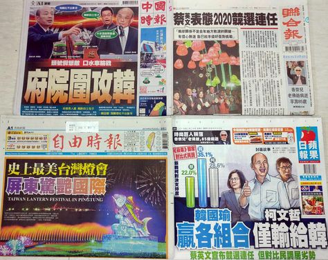 Taiwan headline news - Focus Taiwan