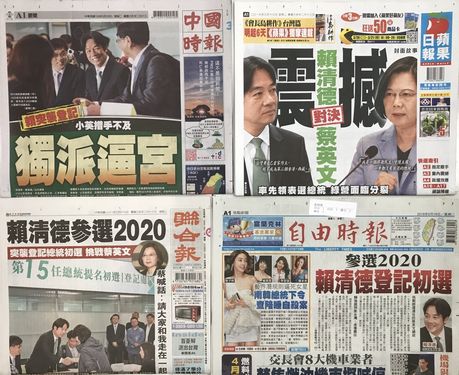 Taiwan headline news - Focus Taiwan