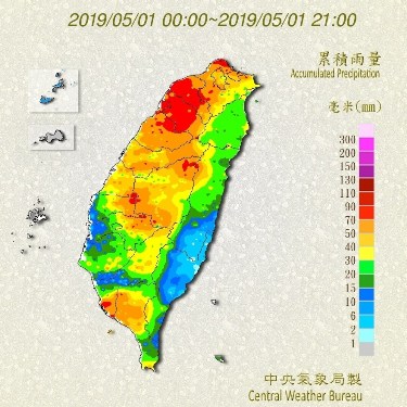 Taiwan records 100mm of rainfall in five areas Wednesday - Focus Taiwan