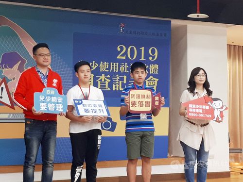 Nearly 90% of Taiwanese youngsters use social networking sites: poll ...