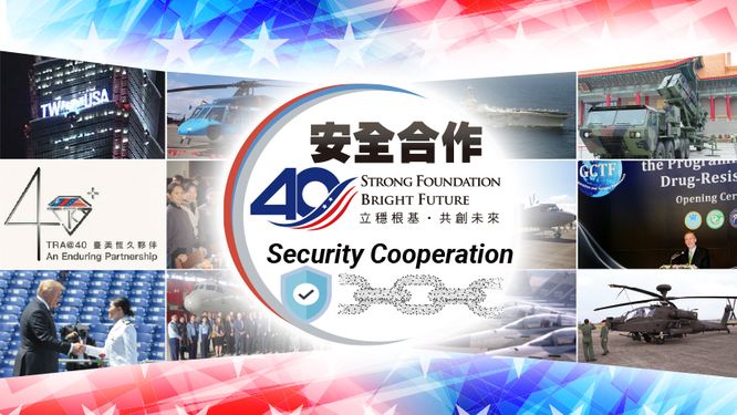 AIT celebrates Security Cooperation Month amid arms negotiations ...
