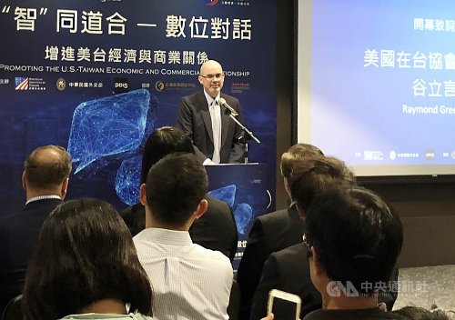 Taiwanese want US to help counter Chinese practices: AIT - Focus Taiwan