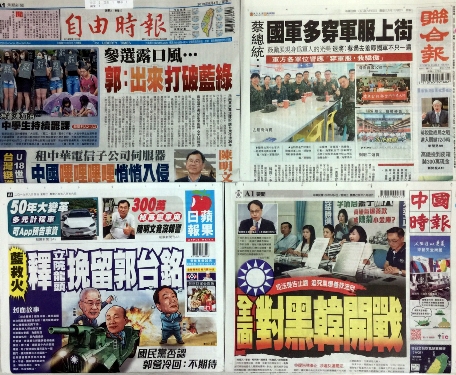 Taiwan headline news - Focus Taiwan