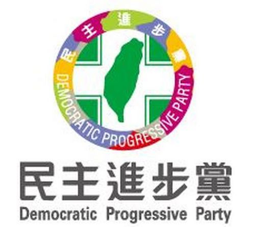 DPP to celebrate 33rd anniversary with street party - Focus Taiwan