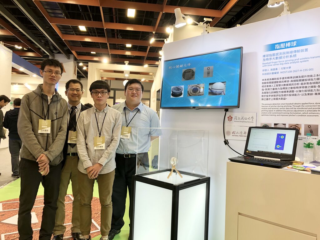 Trade fair kicks off Thursday featuring Taiwan innovations - Focus Taiwan