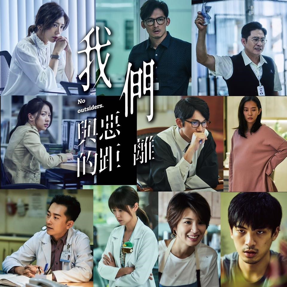 Taiwanese TV drama tops Google's Year in Search list for Taiwan - Focus ...