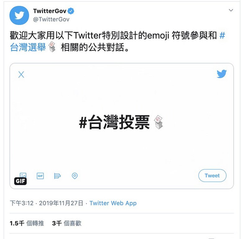 Twitter launches fact reporting channel in Taiwan to discourage abuse ...