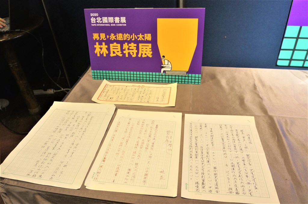 Taipei book fair to showcase large international section - Focus Taiwan