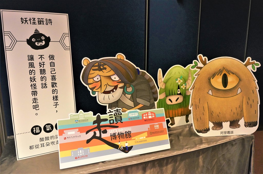 Taipei book fair to showcase large international section - Focus Taiwan