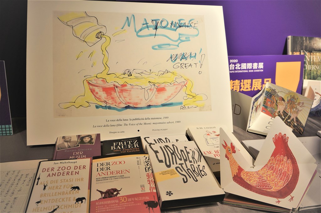 Taipei book fair to showcase large international section - Focus Taiwan