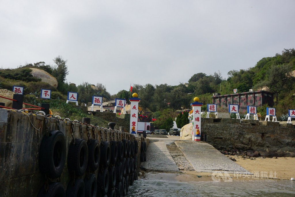 Dadan Island to reopen in March, raises daily visitor limit - Focus Taiwan