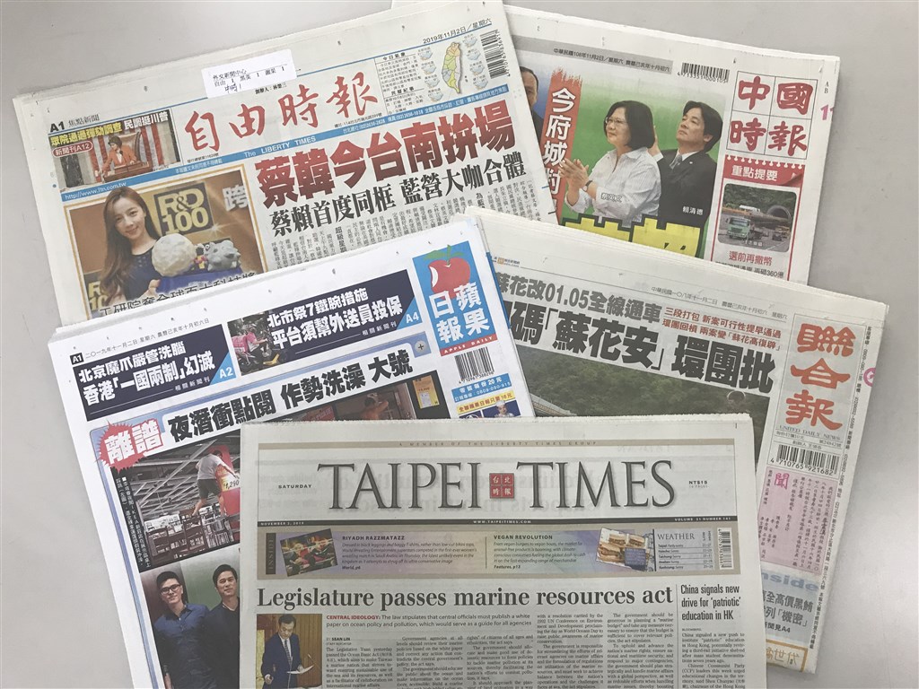 Taiwan headline news - Focus Taiwan