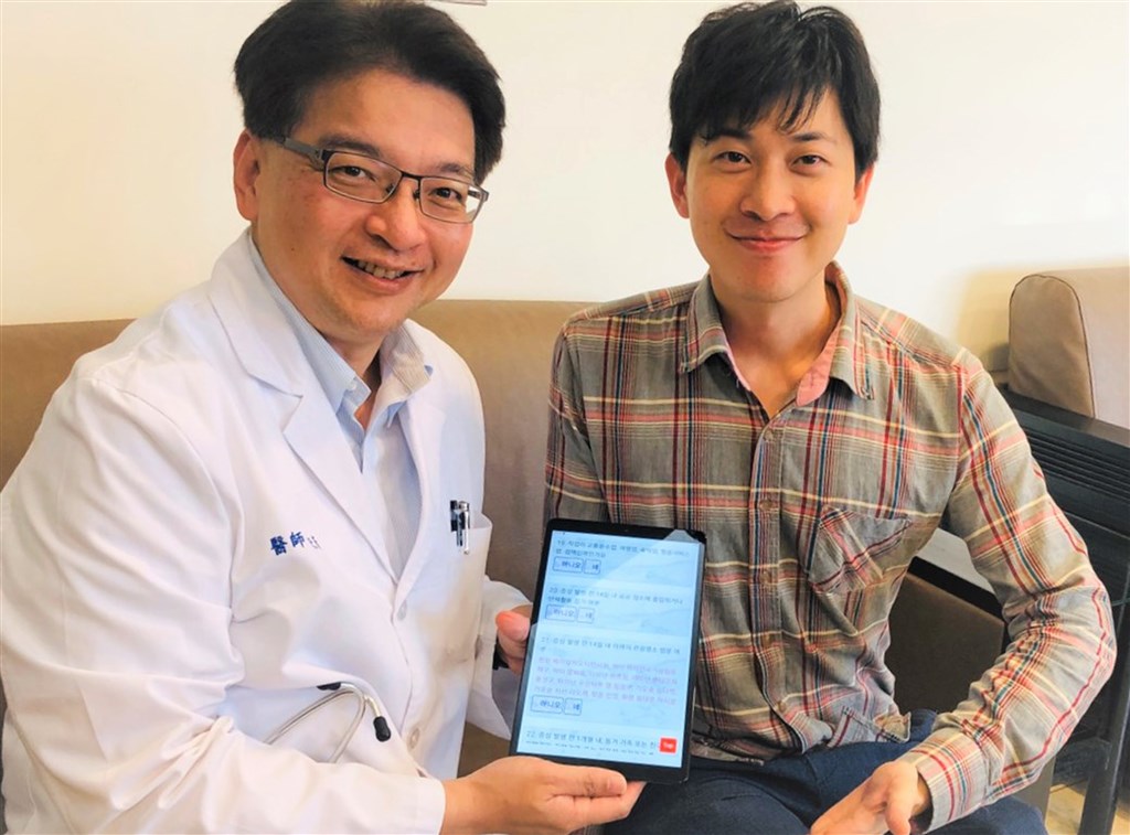 Tainan hospital rolls out diagnostic services in six new languages ...