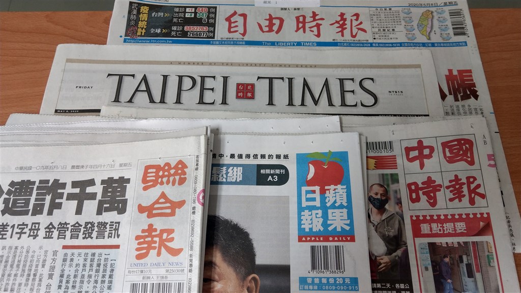 Taiwan headline news - Focus Taiwan