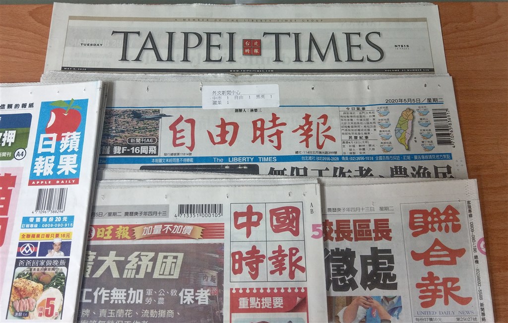Taiwan headline news - Focus Taiwan